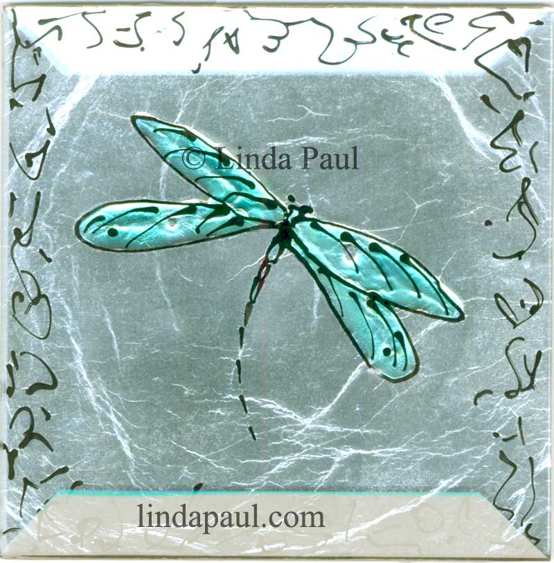 Dragonfly Tile - Glass Tile Dragonflies Art Accent